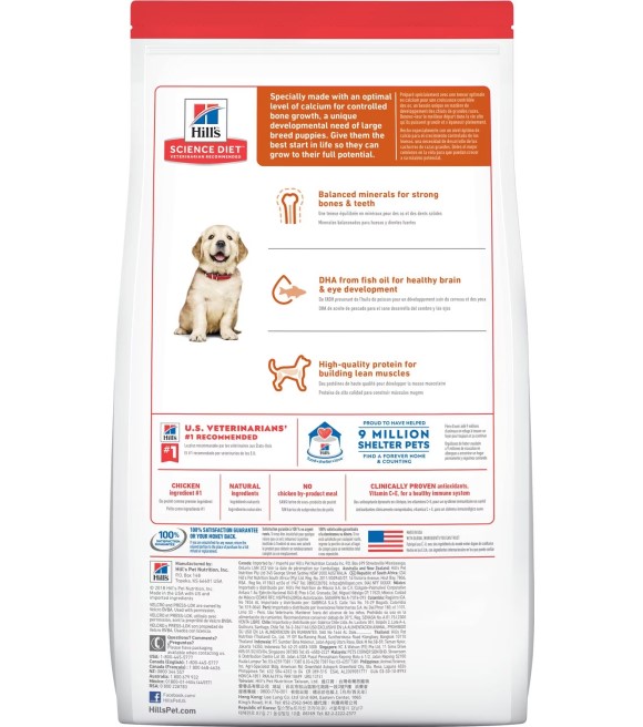 Science Diet, Large Breed Chicken Meal & Oats Recipe Puppy Food, 30 lb ...